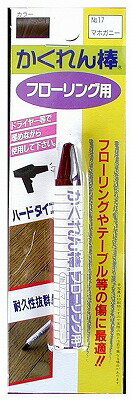 商品詳細 ◆フローリングや木製品にできたキズの補修材。 ◆耐久性が必要な箇所、へこみキズ、深いキズ、広いキズにドライヤーで温めてすりこむだけで簡単に補修することができます。 ◆調色も可能で微妙な色も作ることができます。 ●補修後、フローリン...