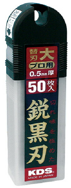 商品詳細 【特長】 ●刃先が鋭角で食い込みの良い替刃です。 【仕様】 ●全長(mm):128 ●刃厚(mm):0.5 ●適合本体:L-11B、L-18B、L-19B、L-24YE、L-25YE ●質量(g):362 【原産国】 ●日本 【1...