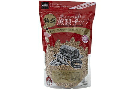 商品詳細原木をじっくり吟味した高品質スモークチップです ●特選原木使用！100％天然木 ●国産 ●お得な徳用サイズLOGOSの森林 特選薫製チップ1000g（サクラ） LOGOSの森林 特選薫製シリーズ　 原木をじっくり吟味した高品質スモー...