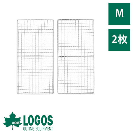 ■商品名 ロゴス LOGOS ピラミッドSPネットM 81064008 ≪商品説明≫ ●ハーフサイズ2枚セットの使いやすい焼網！ ●ピラミッドTAKIBI M専用焼網 ●半面使用なら、たき火とも同時に楽しめます ●1枚で半面、2枚で全面、使...