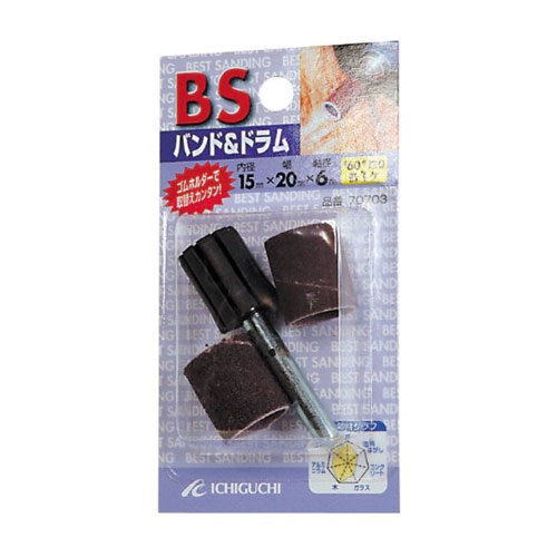 商品詳細 差し替え簡単なペーパーホイルです。 [用途] 金属の研磨、木工作業。 [機能] 専用ゴムホルダー(ドラム)にペーパーを取り付けますから、簡単に取替えができます。 [仕様] ●サイズ:直径15mmX幅20mmX軸径6mm。 ●粒度:...