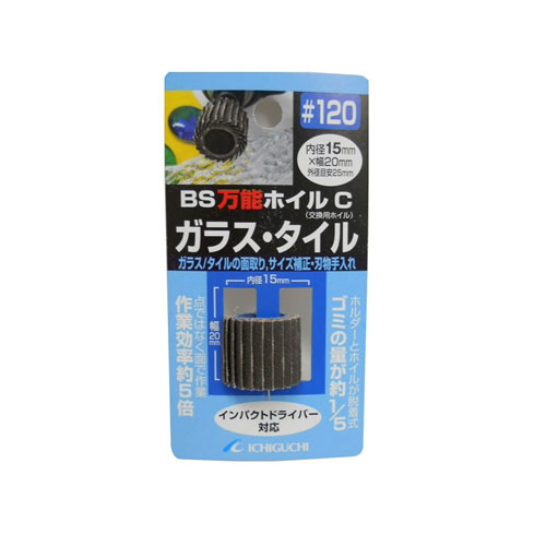 商品詳細 点から面で作業ができ作業効率約5倍、ホルダ-とホイルが脱着式でゴミの量が約1/5になります。 [用途] ガラス・タイルの面取り、サイズ補正・刃物手入れ。 [機能] 力強い研削で作業スピ-ドが向上し、先端を交換することで作業用途が拡...