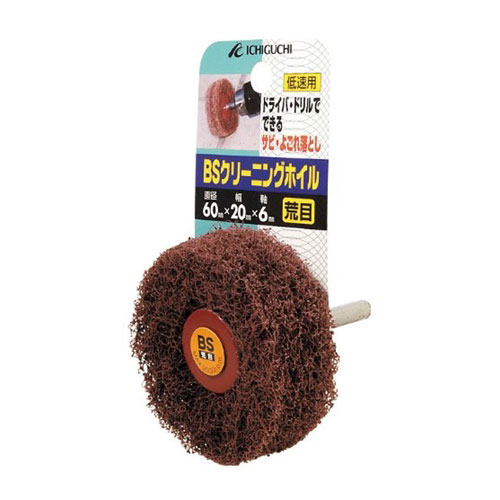 商品詳細 汚れ落としが得意なホイルです。 [用途] 軽いサビ、塗料はがし、木工、タイルの目地掃除、ナベの汚れ落とし作業等。 [機能] ナイロン繊維で深いキズを付けずに汚れを落とします。 [仕様] ●サイズ:直径60mmX幅20mmX軸径6m...