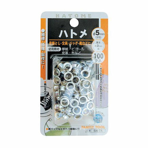 ↑メール便詳細を上記画像リンク先に記載しております。ご注文前に必ず一読下さい。 こちらの商品のメール便配送可能上限数は1個です。