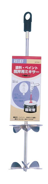 商品詳細 ●塗料・ペイント・液体などの練り、調合にむらなく撹拌！ ●ダブルブレード固定型 ●六角軸6.35mm SPEC 全長：300mm 軸径（2面巾）：6.35mm ブレードの径：φ65mm 寸法：325×68×68