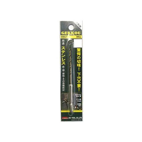 ■商品名 ビックツール 六角軸 月光ドリル ステンレス・難削材用 Φ2.8 6GK2.8 先端工具 充電ドリル用パーツ ■商品説明 ●驚愕の切れ味！GEKKOU 月光ドリル ●優れた食いつき性能！ ●驚きの耐久性！ ●ドリルの穴あけ作業の常...