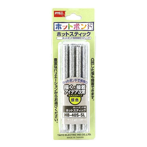 商品詳細 ■HB-25/45/B-30専用ホットスティック 商品サイズ：