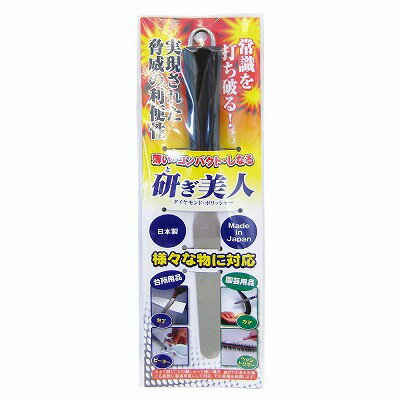商品詳細 ●ダイヤモンドを特殊加工でステンレスに付着させている ●従来のヤスリが入らない狭い箇所に使える ●柔軟にしなるので、無理なく力加減が生まれる ●ステンレス製なのでサビに強い ●庭・台所・工具・その他、幅広く対応