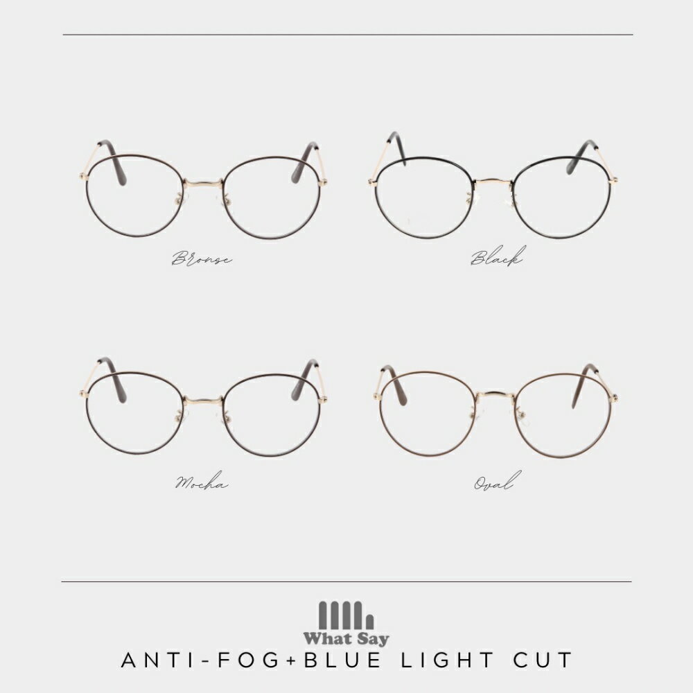 ITEM INFORMATION 商品説明 曇り止め機能付きレンズ！ 紫外線99%カット! UVカット400！ PCレンズ！ ブルーライトカット 20％以上（jis企画） マスクでも曇りにくく、ブルーライトもカット、 クリアレンズなのに紫外...