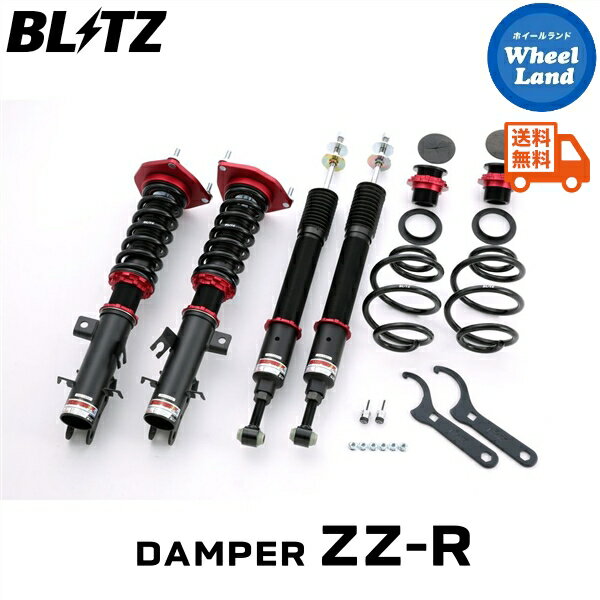 商品名メーカー名ブリッツ　(BLITZ)種別車高調整式サスペンションキット商品名ダンパー ZZ-R　(DAMPER ZZ-R)商品番号92489適応車種NISSAN ジューク(JUKE)年式2010/06-車両型式F15,YF15エンジン型...
