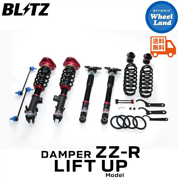 商品名メーカー名ブリッツ　(BLITZ)種別車高調整式サスペンションキット商品名ダンパー ZZ-R　(DAMPER ZZ-R)商品番号92595適応車種TOYOTA カローラクロスハイブリッド(COROLLA CROSS HYBRID)年式...