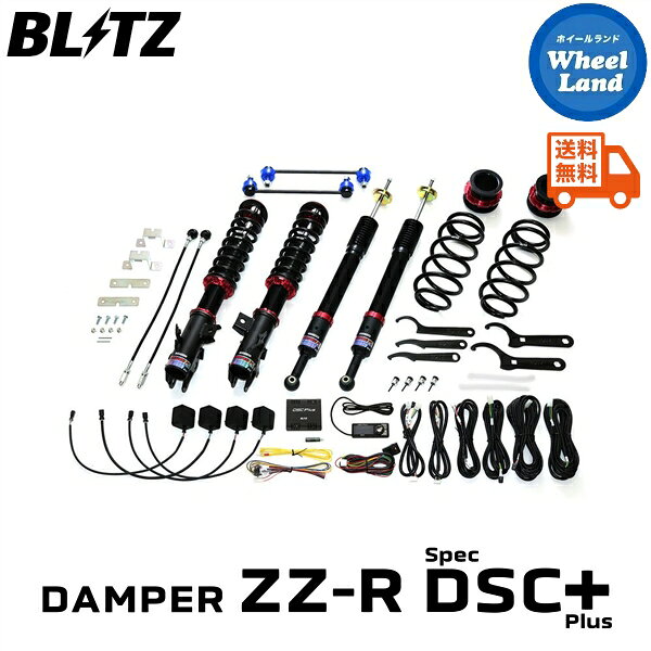 商品名メーカー名ブリッツ　(BLITZ)種別車高調整式サスペンションキット商品名ダンパー ZZ-R DSC プラス　(DAMPER ZZ-R DSC PLUS)商品番号98571適応車種TOYOTA ヤリスクロスハイブリッド(YARIS C...