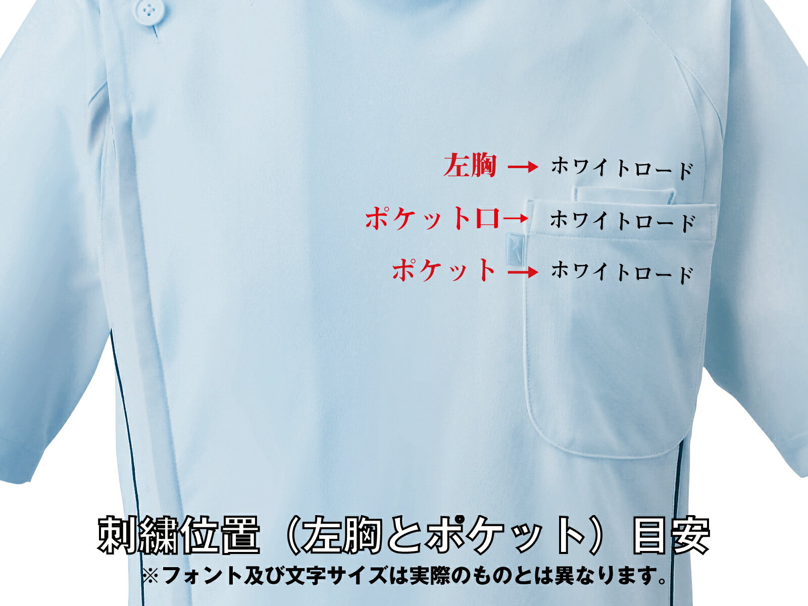 刺繍内容は備考欄にご入力ください。 (例) 山田 太郎 tarou yamada 山田 太(太の字を小さめに) 【重要】代金引換決済・後払い決済はネーム刺繍の対象外となります。クレジットカード決済・コンビニ決済・銀行振込決済をご選択ください...