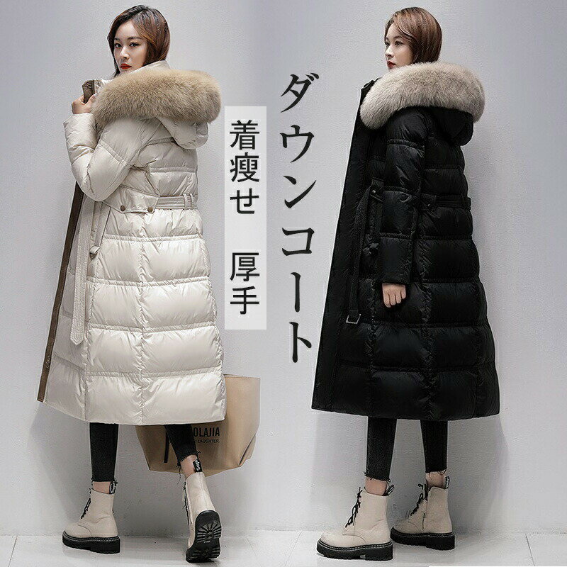 Whiteasy公式ショップ 楽天市場店 商品カラー ベージュ、ブラック 素材 ポリエステル 洗濯 ※洗濯時のポイント、洋服は裏返して洗濯してください。洗濯ネットに入れて洗いましょう。 ※色物は分別しましょう。衣類の色写りを防ぐためです。色...
