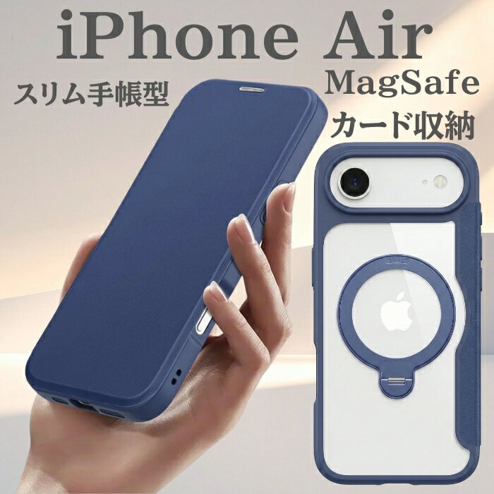 【商品説明】 Dux Ducis Skin X Pro ケースは MagSafe に対応しているため、ケースを外すことなくスマートフォンをワイヤレスで充電できます。 フラップのマグネット開閉により保護力が強化され、誤って画面が露出するリスク...