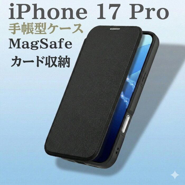 【商品説明】 Dux Ducis Skin X Pro ケースは MagSafe に対応しているため、ケースを外すことなくスマートフォンをワイヤレスで充電できます。 フラップのマグネット開閉により保護力が強化され、誤って画面が露出するリスク...