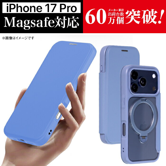 【商品説明】 Dux Ducis Skin X Pro ケースは MagSafe に対応しているため、ケースを外すことなくスマートフォンをワイヤレスで充電できます。 フラップのマグネット開閉により保護力が強化され、誤って画面が露出するリスク...