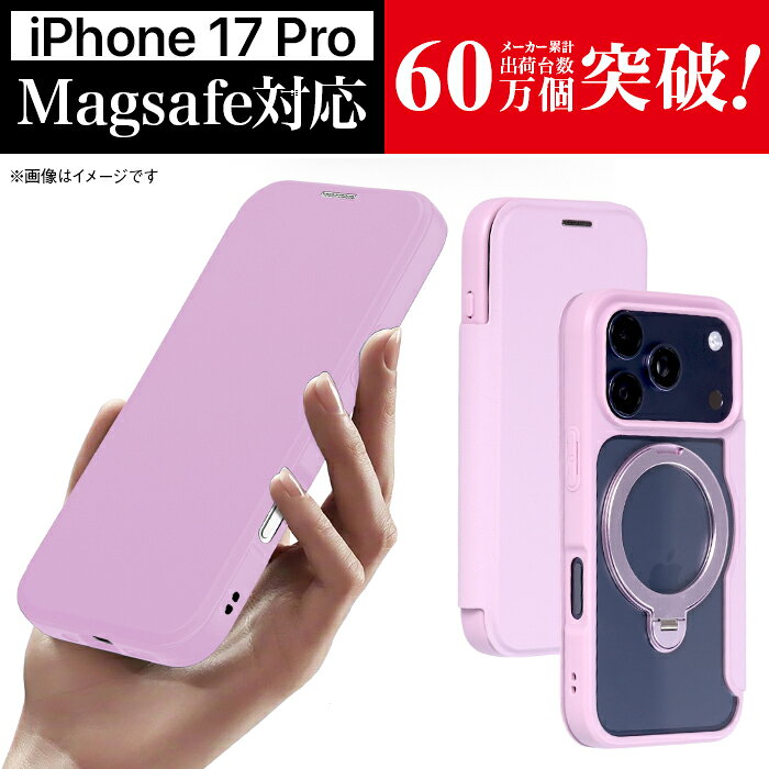 【商品説明】 Dux Ducis Skin X Pro ケースは MagSafe に対応しているため、ケースを外すことなくスマートフォンをワイヤレスで充電できます。 フラップのマグネット開閉により保護力が強化され、誤って画面が露出するリスク...