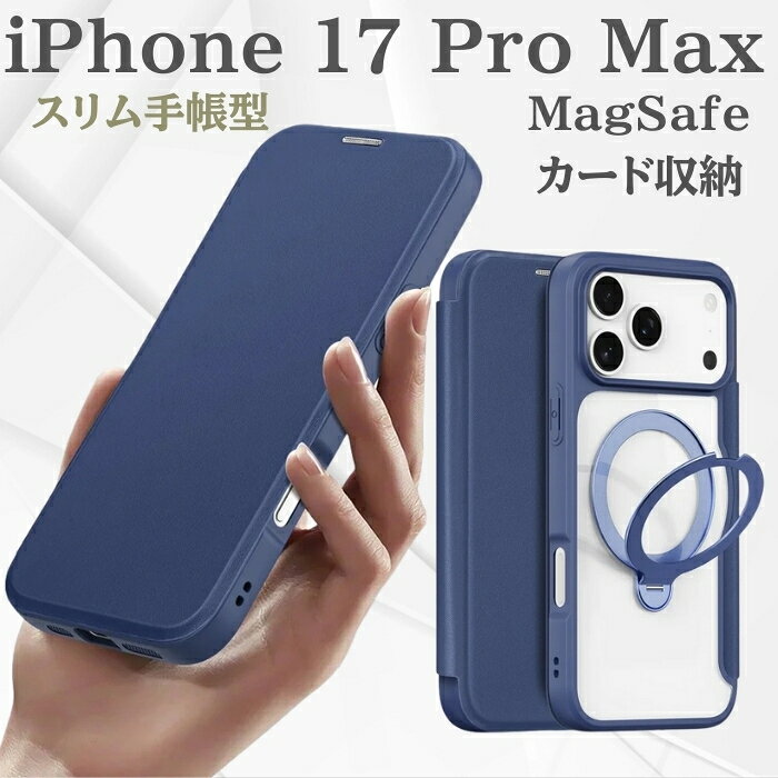 【商品説明】 Dux Ducis Skin X Pro ケースは MagSafe に対応しているため、ケースを外すことなくスマートフォンをワイヤレスで充電できます。 フラップのマグネット開閉により保護力が強化され、誤って画面が露出するリスク...
