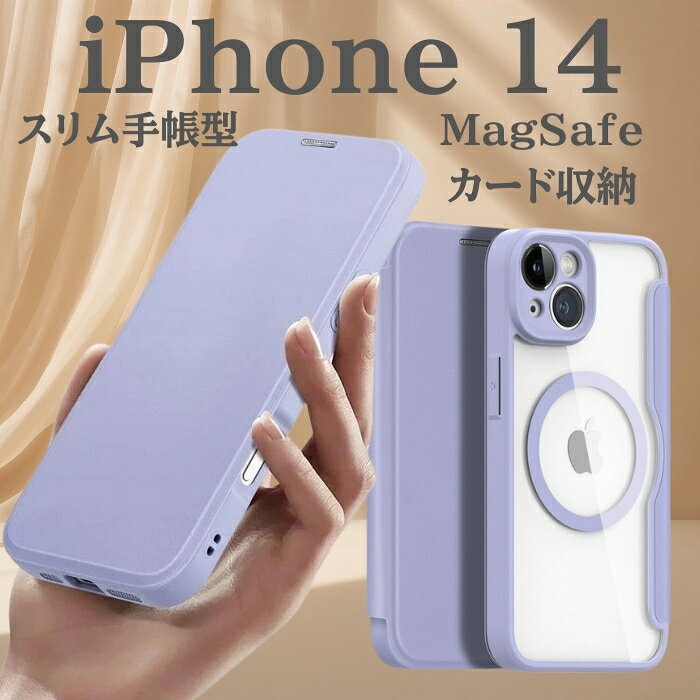 【商品説明】 Dux Ducis Skin X Pro ケースは MagSafe に対応しているため、ケースを外すことなくスマートフォンをワイヤレスで充電できます。 フラップのマグネット開閉により保護力が強化され、誤って画面が露出するリスク...