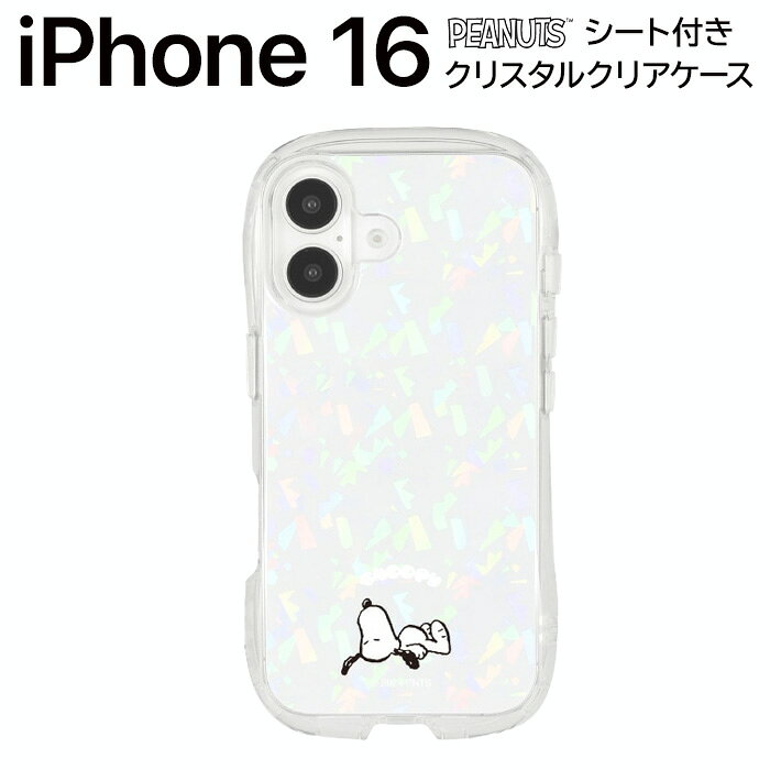 【商品説明】背面・側面全体にTPU素材を用いた、クリアタイプのソフトケースです。 キズを防ぎ、軽微な振動や衝撃から端末を守ります。 インナーシートが付属しており、お好みに合わせてカスタマイズ・使い分けが可能です。 カラーマルチカラー素材TP...