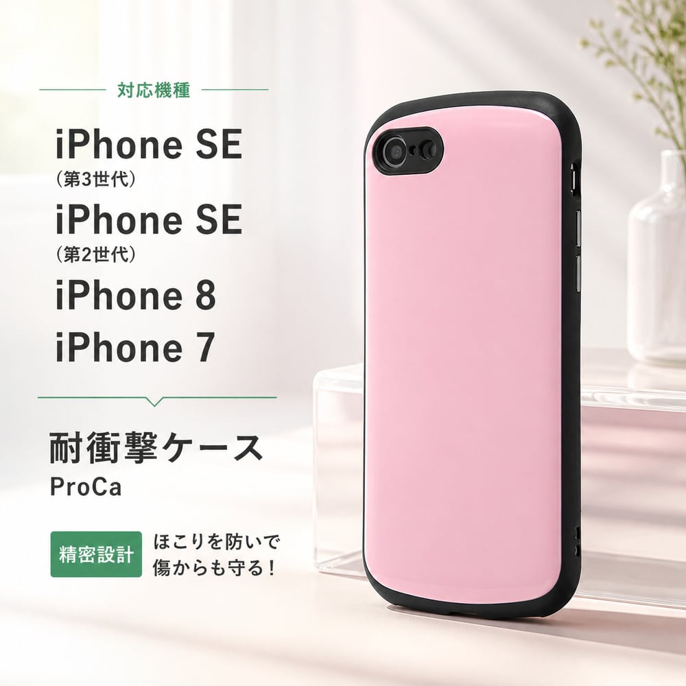 【商品説明】精密設計 ほこりを防いで傷からも守る！ ほこりが入り込むのを防ぎ、カメラ周りをしっかり保護。 ケース上部と下部は衝撃をやわらげるエアクッション構造。 ケース内側はハニカム構造なので衝撃から端末を守る。 衝撃をやわらげるTPU×鉛...