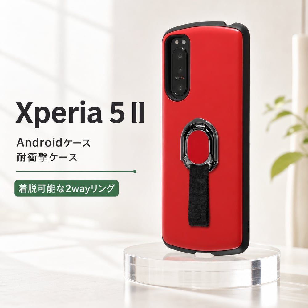 【商品説明】ソフトとハードの二重構造+着脱可能な2wayリング。 衝撃をやわらげるTPU素材と傷に強いポリカーボネイト素材。 ケース上部と下部は衝撃をやわらげるエアクッション構造。 指が痛くなりにくいベルトリング。 スタンドにもなる金属リン...