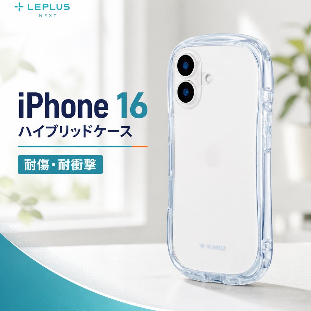 【商品説明】いつものスマホに、ちょうどいい満足感を。 毎日にすっと馴染む使い心地を目指しています。 細かい話はさておき、『これいい！』と思えるポイントを中心にお伝えします。 【60日間保証】【耐衝撃】 衝撃を吸収・分散するTPUと、高硬度1...