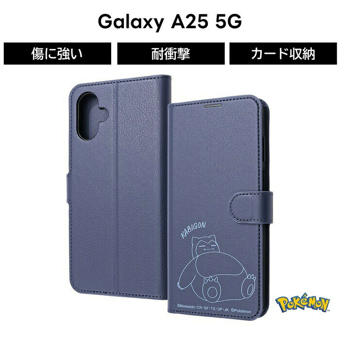 【商品説明】イングレムのケース。 「カビゴン」のデザイン。 【特長】 ・エアクッション構造で衝撃をやわらげます。 ・お好みのストラップを付けられるホール付き。 ・マグネットでスムーズに開閉できます。 ・手帳型で画面と背面をカバーします。 ・...