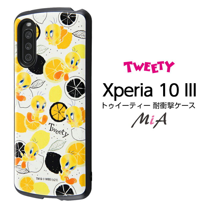 【商品説明】 イングレムから Xperia 10 III対応のトゥイーティー/総柄MiAケースが登場！ 手にフィットする 私だけのケース LOONEY TUNES and all related characters and element...