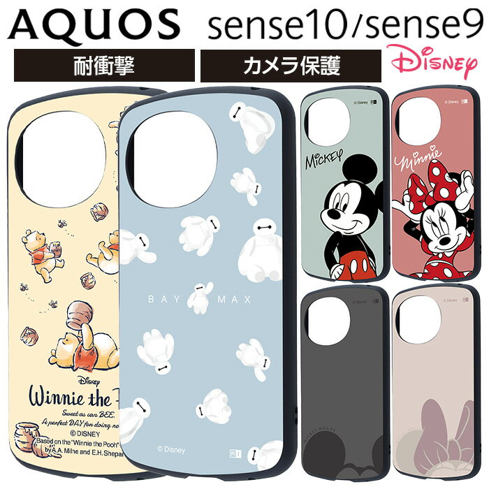 【商品説明】 (C) Disney AQUOS sense10／sense9対応のディズニーデザインケースは、世代を問わず愛されるディズニーキャラクターの魅力を、それぞれの世界観に合わせて表現したラインアップです。 キャラクターの個性が引き...