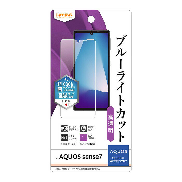 【商品説明】 目の疲れを軽減/高透明。 貼り付けがスムーズに行える二段階仕様。 ブルーライトを約40％軽減し、目の疲れを軽減。 美しい光沢仕様で、高画質な写真や動画が綺麗に見える。 ウイルスの数を減少させ、製品を清潔に保つことができます。 ...