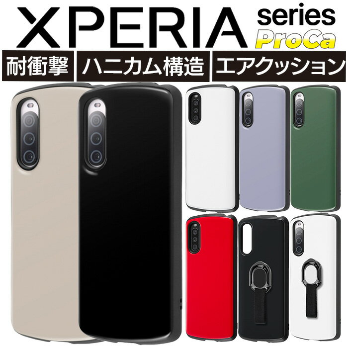 楽天市場】sony xperia 5 v ケース(特徴(ケース・シート 楽天市場】sony xperia 5 v ケース(特徴(ケース・シート