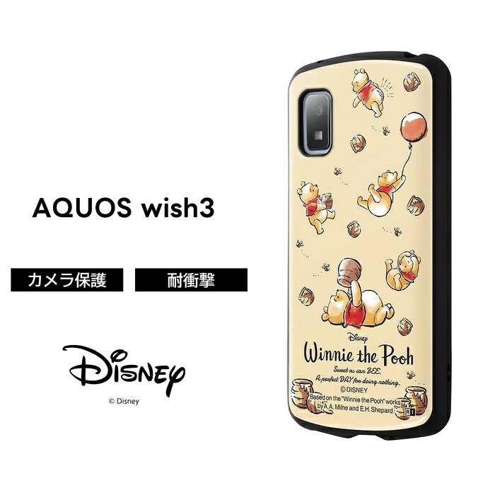 【商品説明】 イングレムから AQUOS wish3対応のプーさんとはちみつMiAケースが登場！ 2つの素材で端末を守る (C) DISNEY Based on the_Winnie the Pooh_works　 by A.A. Miln...