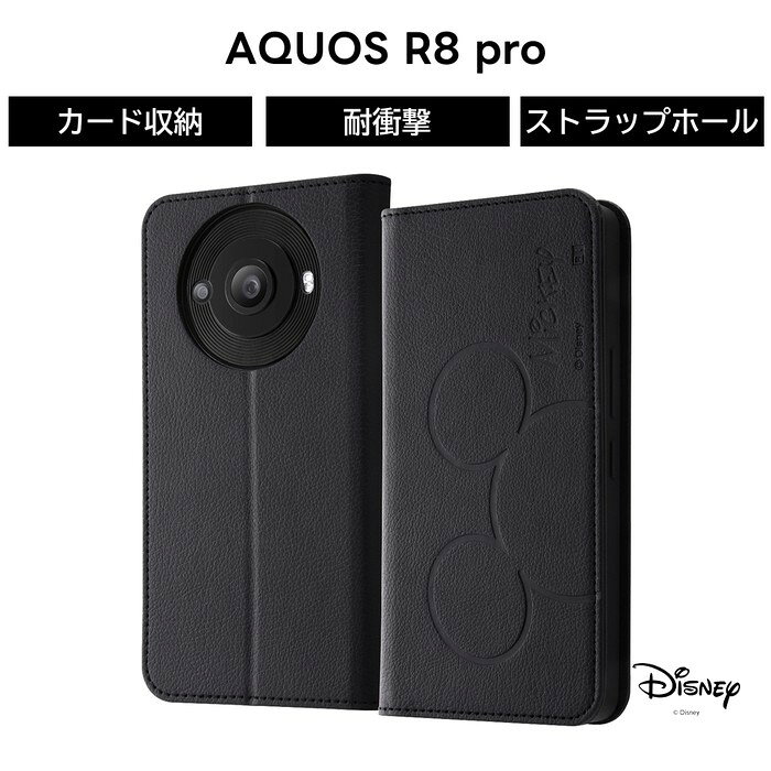 【商品説明】 カードが入れられる大容量な収納ポケット。 マグネット不使用で端末や磁気カードも安心。 ケースを付けたままカメラ撮影が出来る。 動画視聴などに便利なスタンド機能。 対応機種AQUOS R8 pro カラーミッキーマウス 素材合成...