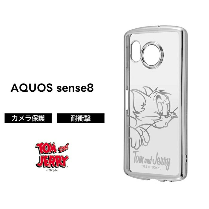 【商品説明】 イングレムから AQUOS sense8対応のトム_メタリックMETAMORUケースが登場！ スマートフォンをメタモルフォーゼ TOM AND JERRY and all related characters and elem...
