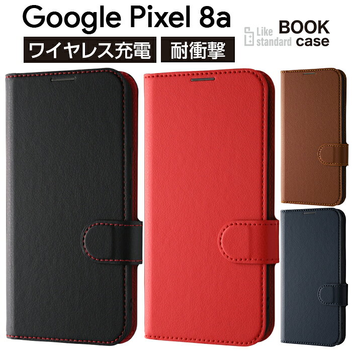 【商品説明】 カードが入れられる大容量な収納ポケット。 軽量で薄く持ち運びしやすい。 動画視聴などに便利なスタンド機能付き。 衝撃に強く、使いやすい。 便利な機能を豊富にそなえた手帳型ケースの決定版。 対応機種Google Pixel 8a...