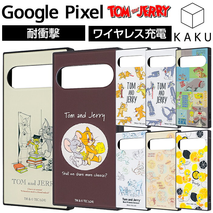 【商品説明】 個性的な四角いフォルムと、衝撃に強いTPU素材の側面、薄くて軽く透明度の高いPCパネル を背面にセットしたKAKUハイブリッドケース。 端末側面保護、四つ角の衝撃吸収をするスクエア形状。 背面パネルには『キャラクター』のデザイ...