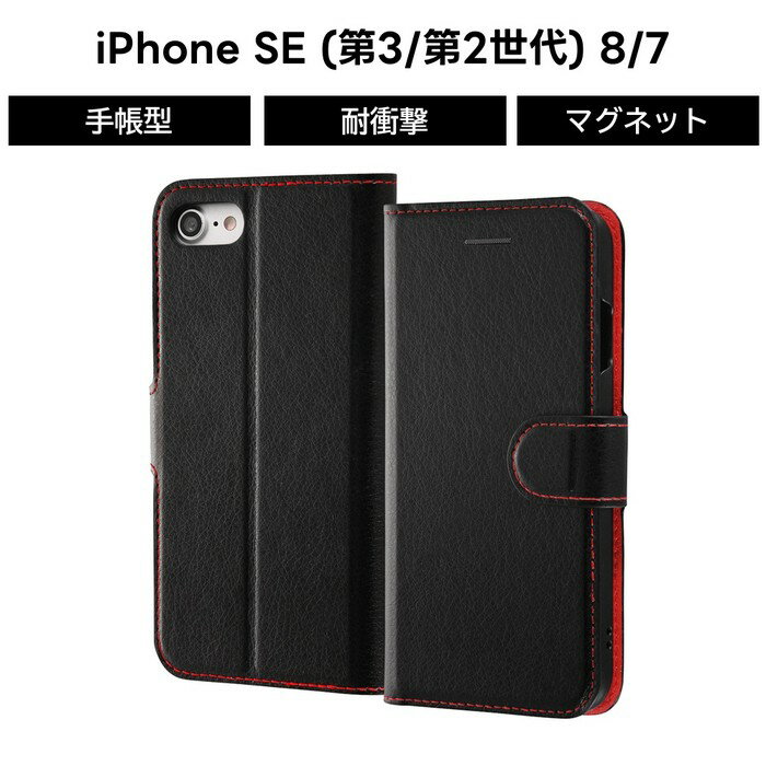 【商品説明】 毎日のスマホ時間を、もっと気持ちよく。 手に取った瞬間から使いやすさを実感できるよう、心地よさを大切にしました。 細かい話はさておき、『これいい！』と思えるポイントを中心にお伝えします。 追究された使いやすさ。 ケースの蓋を閉...