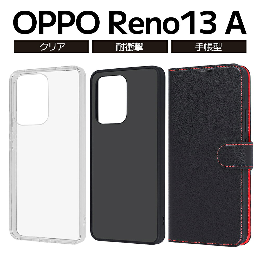 【商品説明】 【ハイブリッド クリアケース】 黄ばみにくい特殊加工で、高い透明感が長持ち。 衝撃を吸収する全周囲のエアクッション構造。 フチが高く、画面やカメラを傷から守る設計。 柔軟なTPUと頑丈なポリカーボネートのハイブリッド構造。 【...