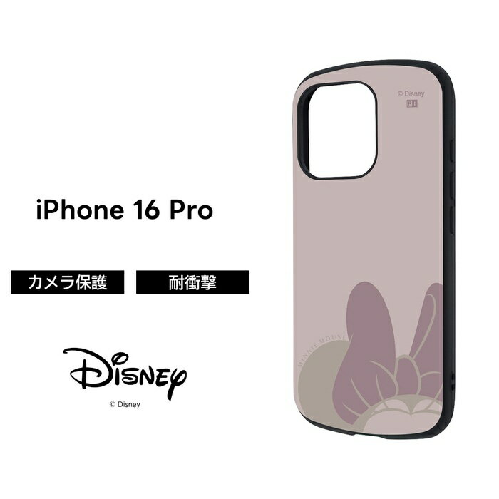 【商品説明】 イングレムから iPhone 16 Pro対応のミニーマウス_ピンク2MiAケースが登場！ 手にフィットする 私だけのケース 衝撃をやわらげ、傷にも強い【表面硬度3H】。 フチが高く画面やカメラが傷つきにくい。 ボタンや端子周...