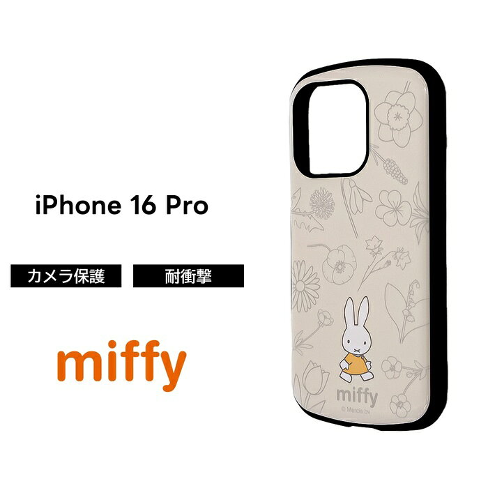 【商品説明】 イングレムから iPhone 16 Pro対応のフラワーMiAケースが登場！ 手にフィットする 私だけのケース 衝撃をやわらげ、傷にも強い【表面硬度3H】。 フチが高く画面やカメラが傷つきにくい。 ボタンや端子周りまで精密に保...