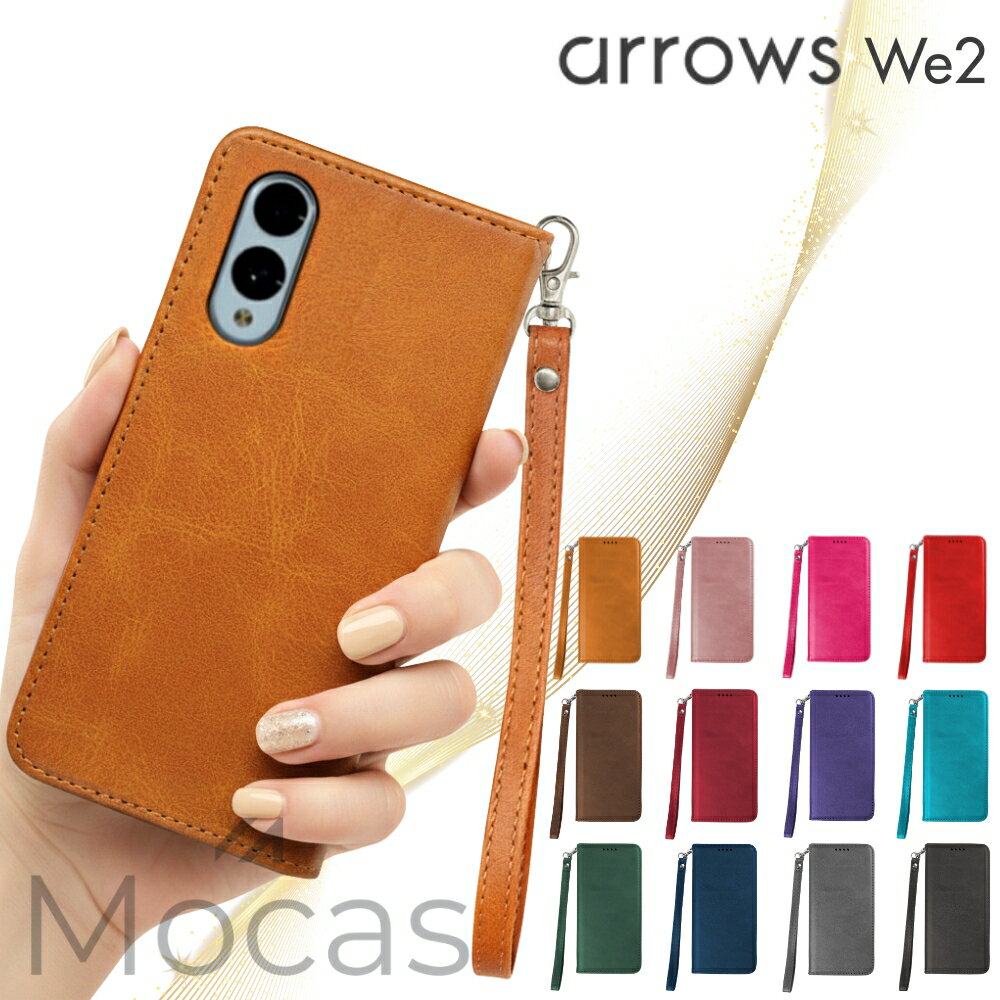 【商品説明】 シンプルで使いやすい！ スマホをしっかり守る手帳型ケース シンプルを追求したデザインと、便利な機能性を兼ね備えたスマートフォンケースです。 マグネット内蔵式なので、フタがパカパカせず、ピタッと閉まります。 上質なPUレザーを使...