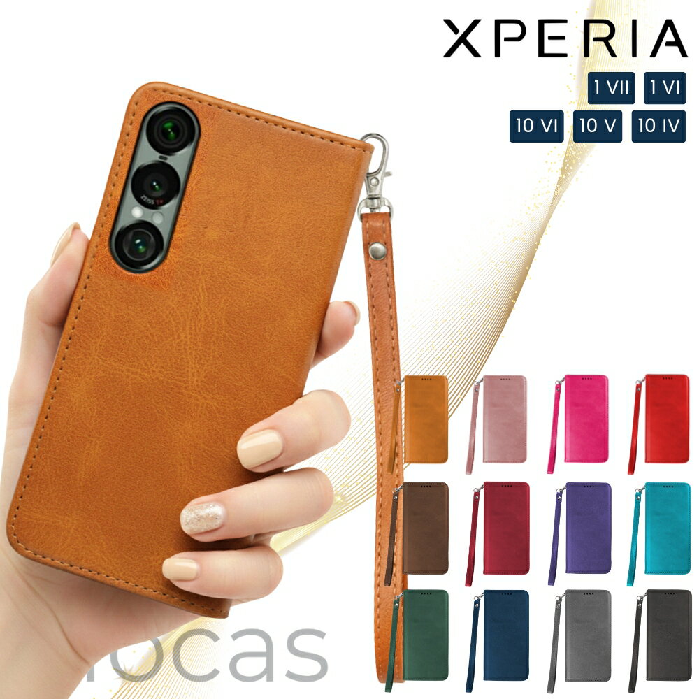 【商品説明】 シンプルで使いやすい！ スマホをしっかり守る手帳型ケース シンプルを追求したデザインと、便利な機能性を兼ね備えたスマートフォンケースです。 マグネット内蔵式なので、フタがパカパカせず、ピタッと閉まります。 上質なPUレザーを使...