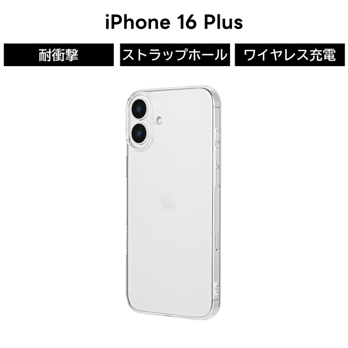 【商品説明】 使うたびに小さな心地よさが続くように、日常に寄り添う視点でまとめました。 むずかしいこと抜きにして、いいところだけをぎゅっとご紹介します。 高透明で柔らかなTPUケース/柔軟性があり着脱が簡単/ボタンやカメラレンズ周りを保護/...