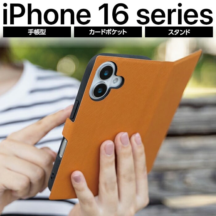 【商品説明】LEPLUS NEXT・LEPLUSのケースです。 【対応機種】 iPhone 17e / iPhone 16 / iPhone 16e / iPhone 16 Plus / iPhone 16 Pro / iPhone 16 ...