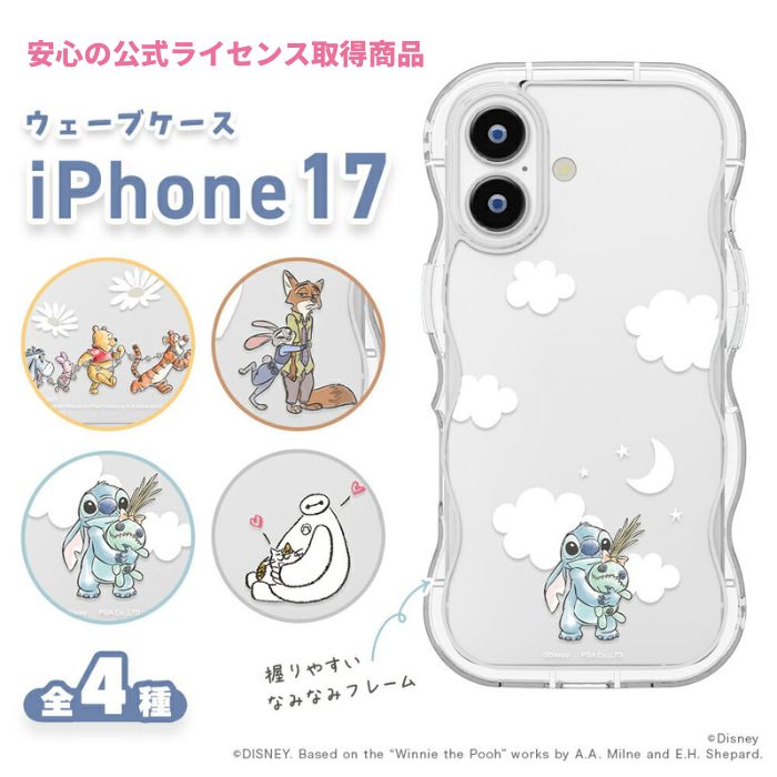 【商品説明】 ディズニーキャラクターデザインの着せ替えシートがセットになった iPhoneケースです。 【キャラクターバリエーション】 スティッチ、ベイマックス、ジュディ、プー などからお選びいただけます。 【着せ替えシート付き】 iPho...