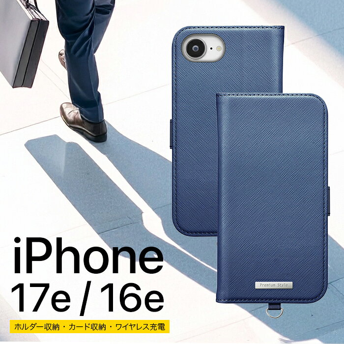 【商品説明】 スマホを見るたび、ちょっと気分が上がる。 毎日にそっと寄り添うアイテムです。 むずかしいこと抜きにして、いいところだけをぎゅっとご紹介します。 「PG-25KFP06NV」は、サフィアーノ調の型押し加工を施した高級感のあるPU...