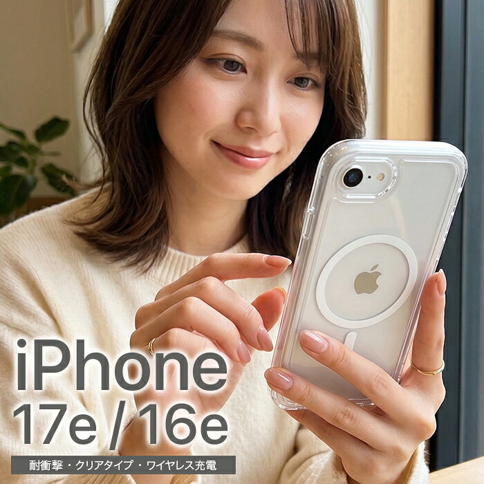 【商品説明】 スマホを見るたび、ちょっと気分が上がる。 毎日にそっと寄り添うアイテムです。 むずかしいこと抜きにして、いいところだけをぎゅっとご紹介します。 「PG-25KMA04CL」は、各種MagSafeアクセサリーに対応した360°エ...