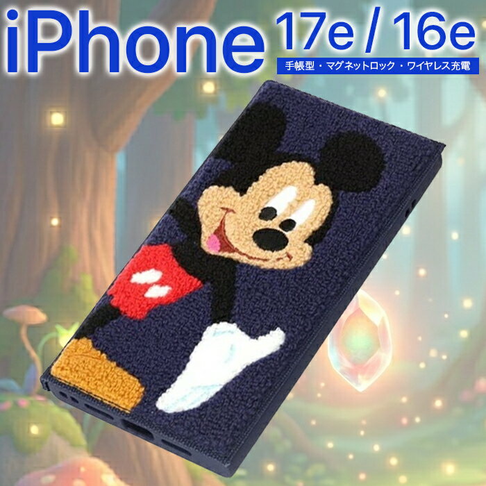 【商品説明】 スマホを見るたび、ちょっと気分が上がる。 毎日にそっと寄り添うアイテムです。 むずかしいこと抜きにして、いいところだけをぎゅっとご紹介します。 「PG-D25KCF01MKY」は、ディズニーキャラクターデザインの機能性を追求し...